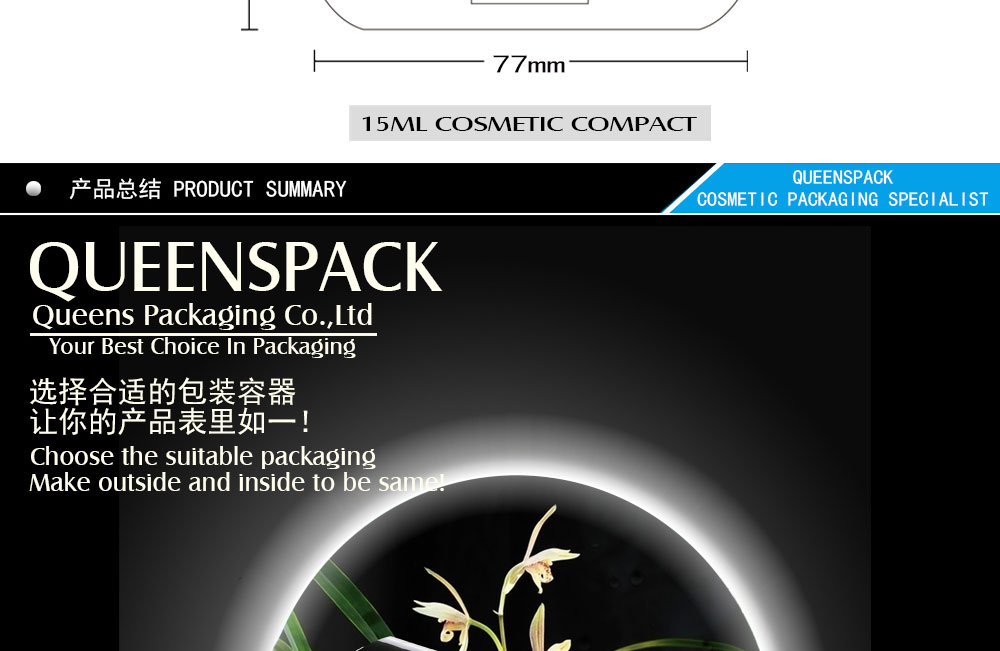 Queens Packaging Co.,Ltd.(Cosmetic Packaging) - Makeup Containers ...